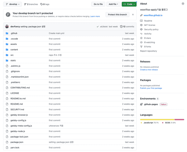 Gatsby 기반의 팀 기술 블로그 생성 | Woorifisa-Apply