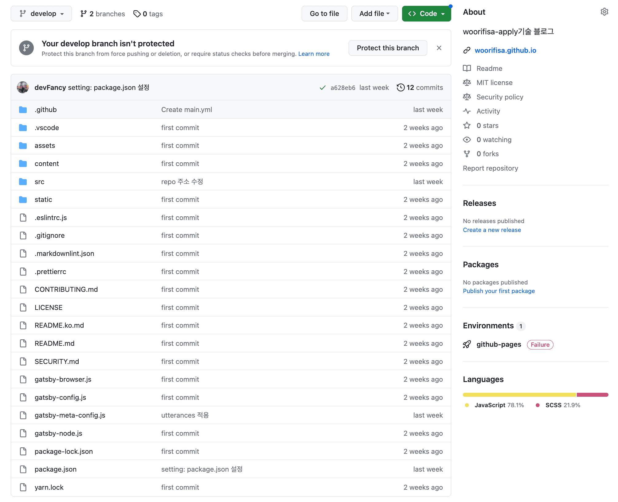 Gatsby 기반의 팀 기술 블로그 생성 | Woorifisa-Apply